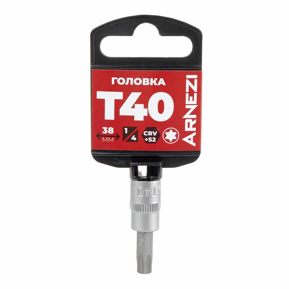 ARNEZI Головка 1/4" со вставкой TORX T40 L 38, R0004440