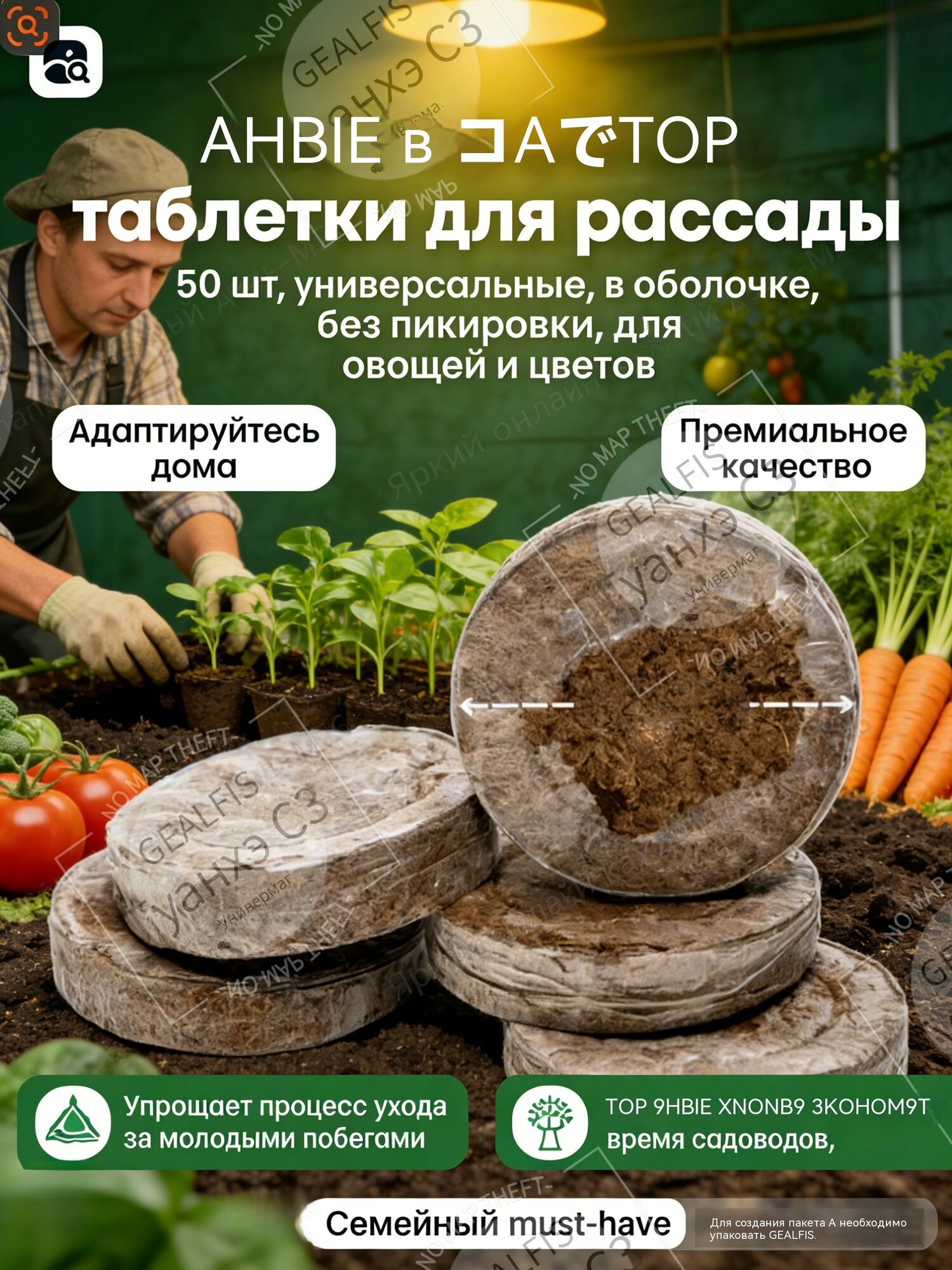 Мох