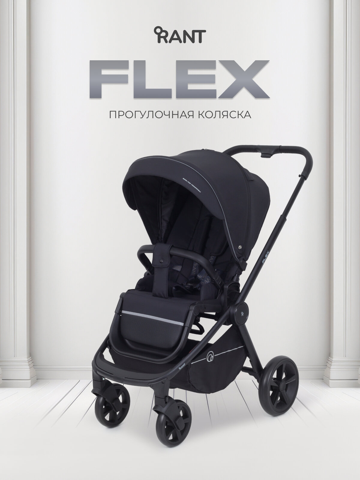 Коляска детская прогулочная всесезонная Rant Flex RA078 Black