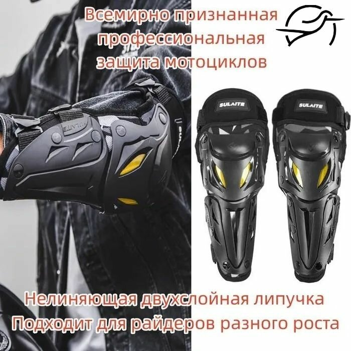 Налокотники для эндуро и мотокросса — защита локтей с быстросъёмной пряжкой, шарнирным модулем и светоотражением