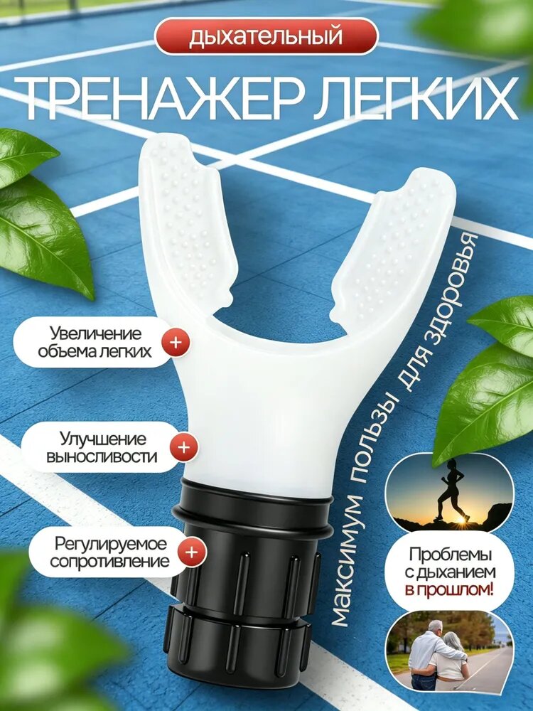 Мини-тренажер HXQ