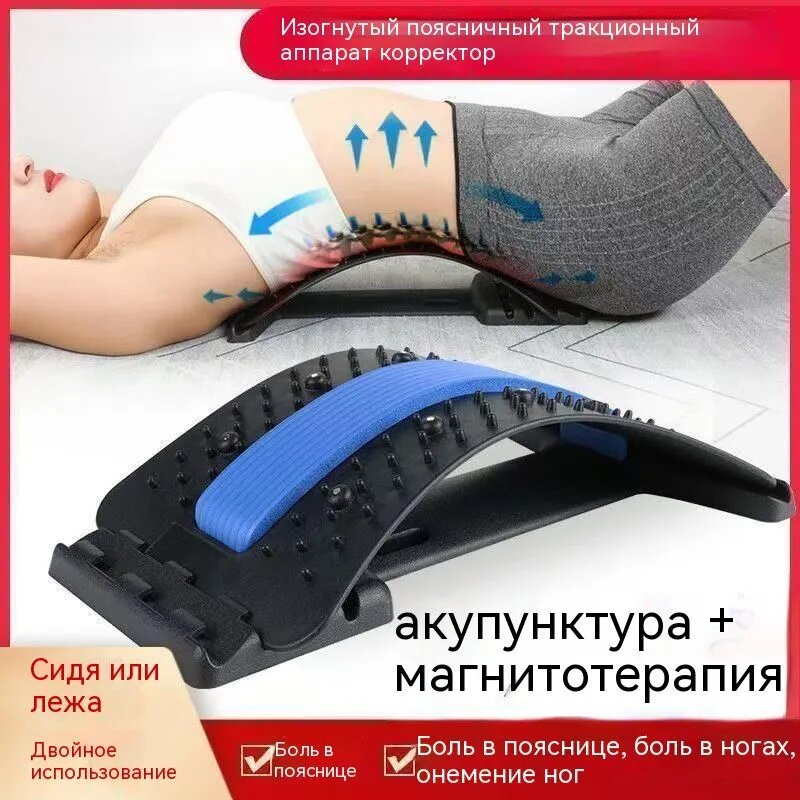Тренажер для спины CHJGHJREEWTW