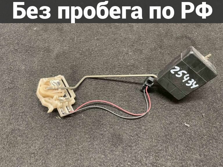 Датчик уровня топлива Mazda Demio DY3W