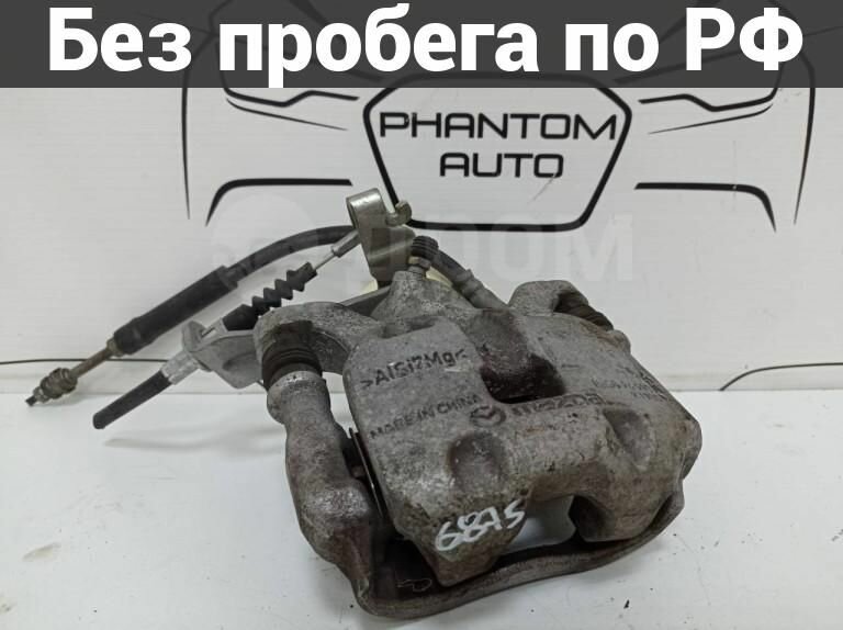 Суппорт MAZDA AXELLA BM5FS RL