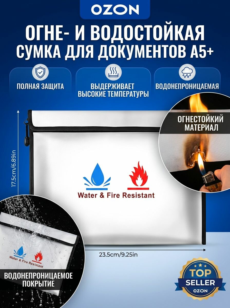 Папка для труда A4, 1 шт. для школы