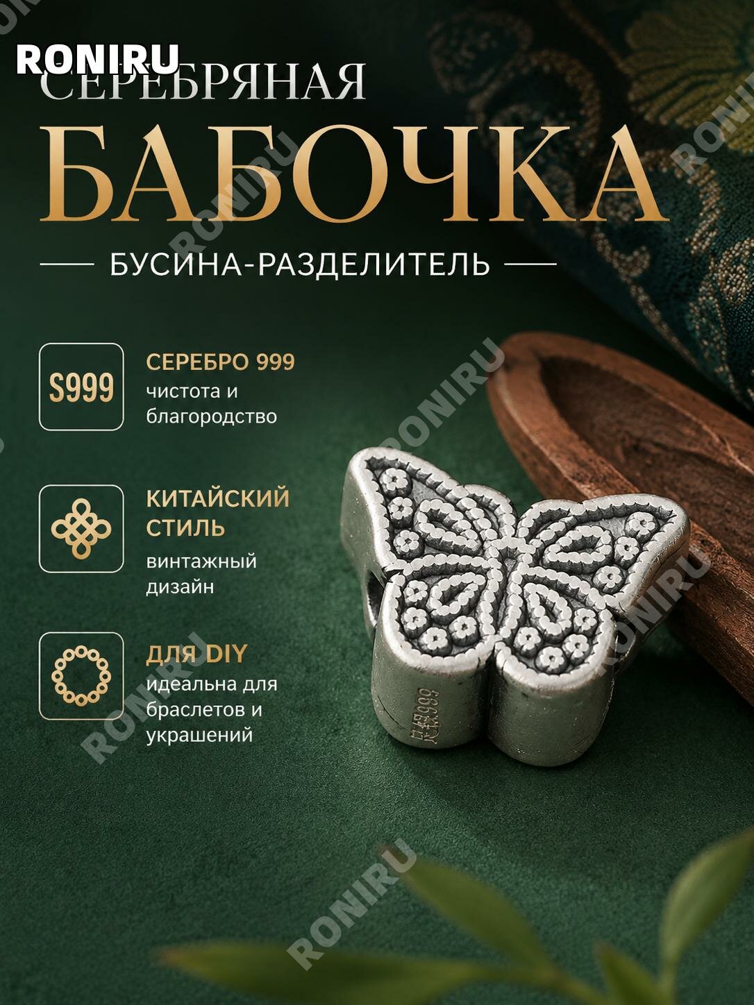 Шарм