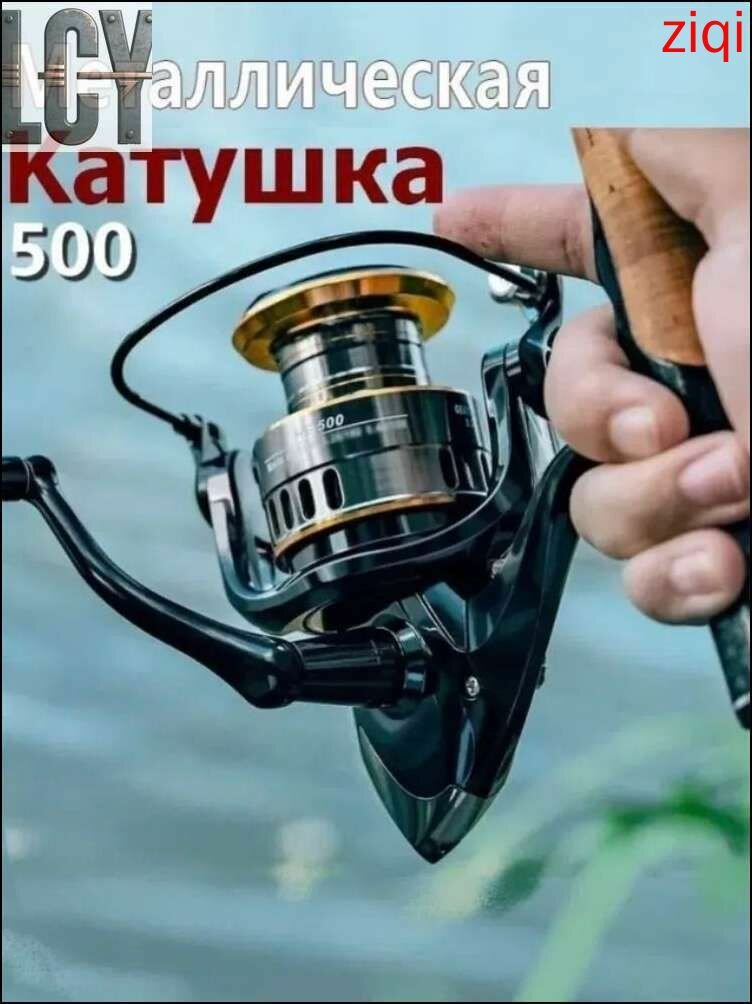 Катушка