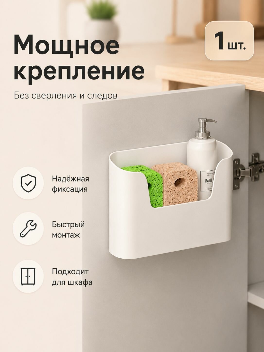 Коробка для хранения
