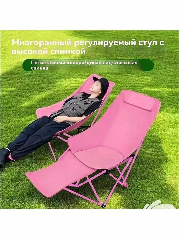 Кемпинговая складная садовая мебель, простая, легкая и регулируемая — фото 1