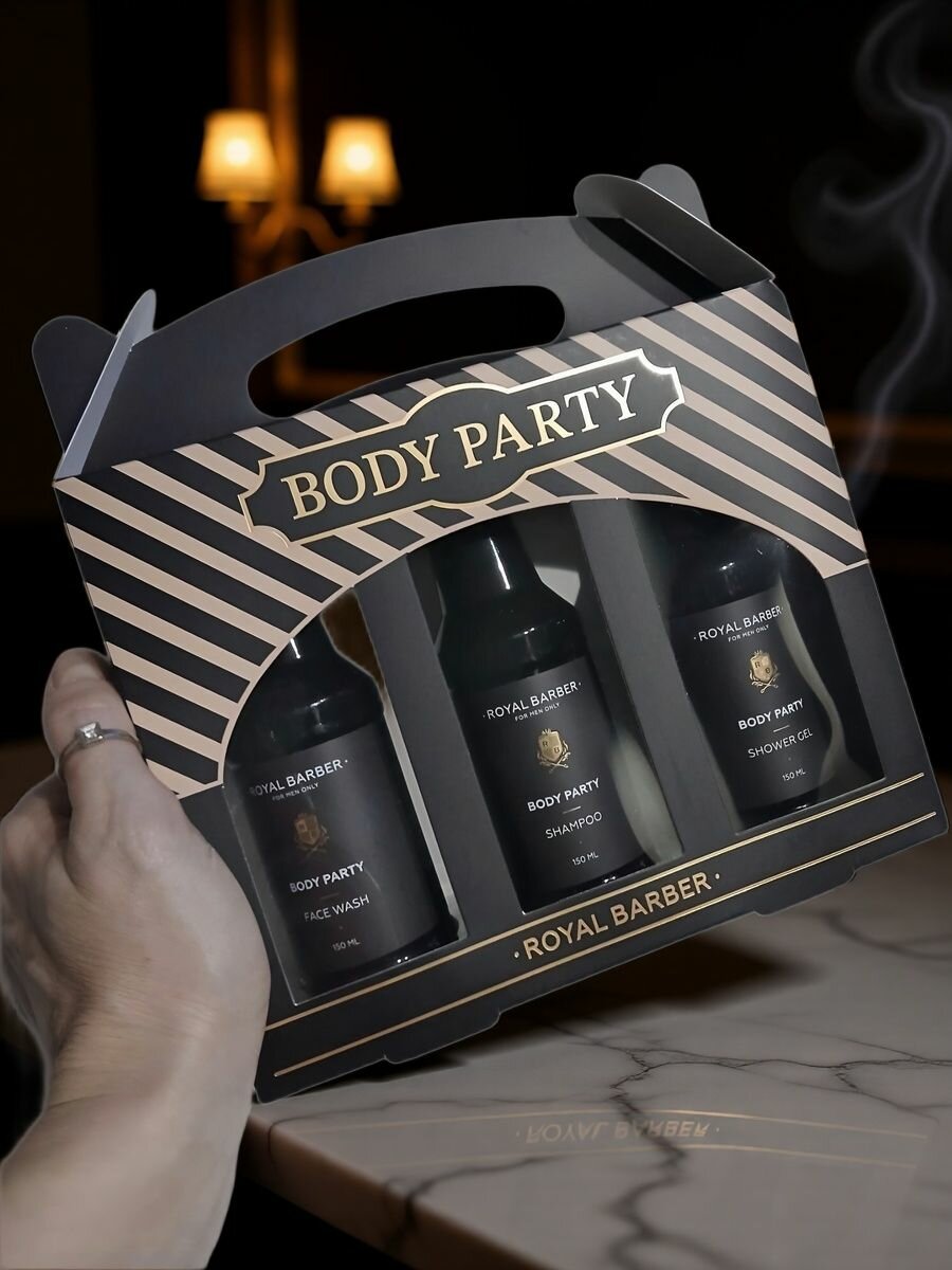 ROYAL BARBER набор мужской подарочный BODY PARTY, гель для душа 150 мл, шампунь 150 мл, гель для умывания 150 мл
