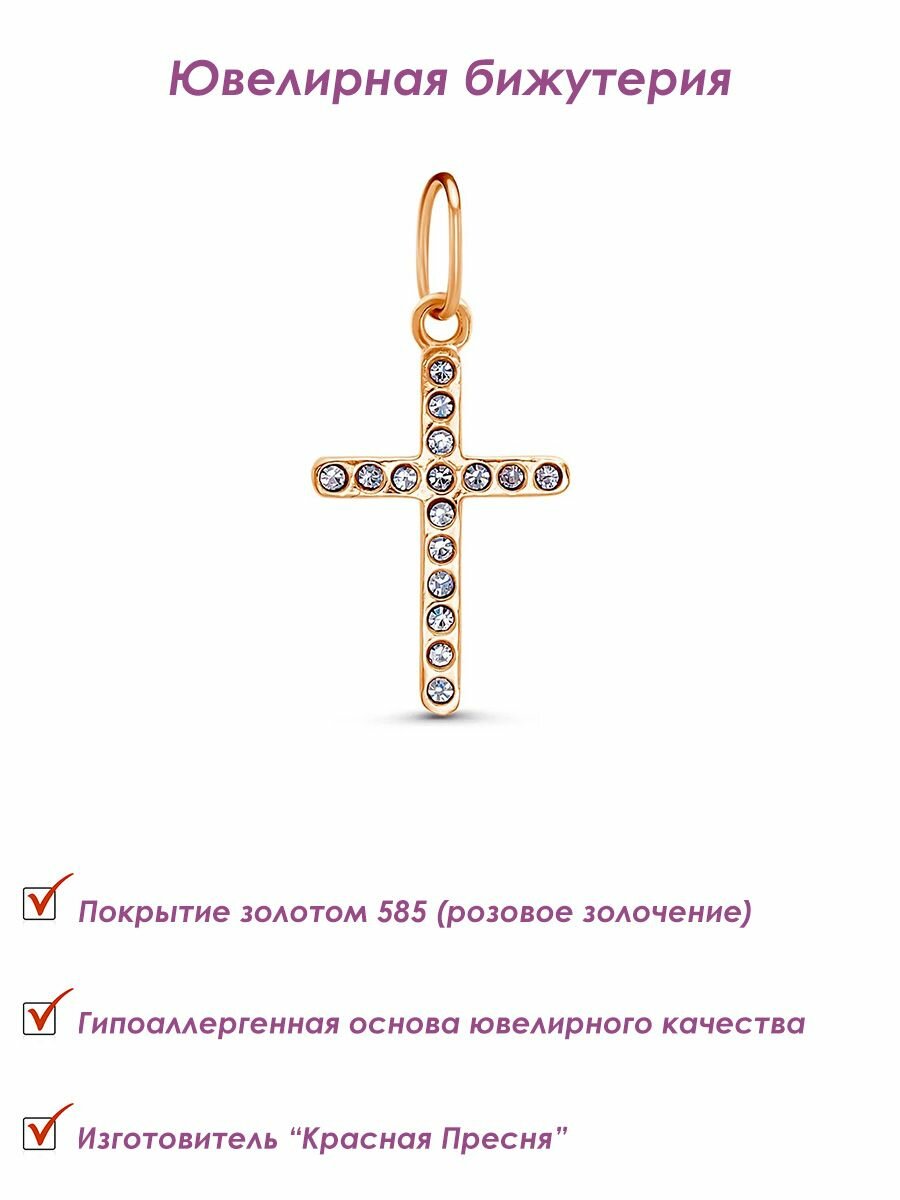 Подвеска, стекло