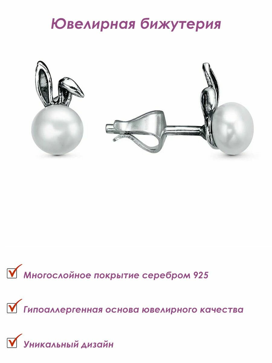 Серьги