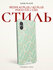 Чехол на Xiaomi Redmi A1+/Redmi A2+/Poco C51/C50 / Редми A1+ с принтом "Узор из ...