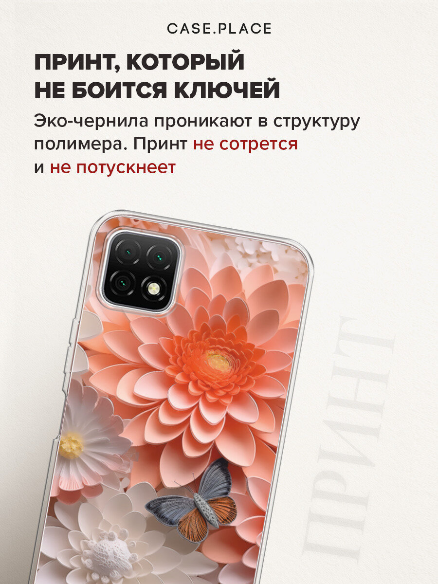Силиконовый чехол на Wiko T3 / Вико Т3 с принтом "Бумажные цветы" — фото 1