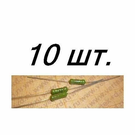 10шт Резистор 150 ком 1вт С1-4 выводной