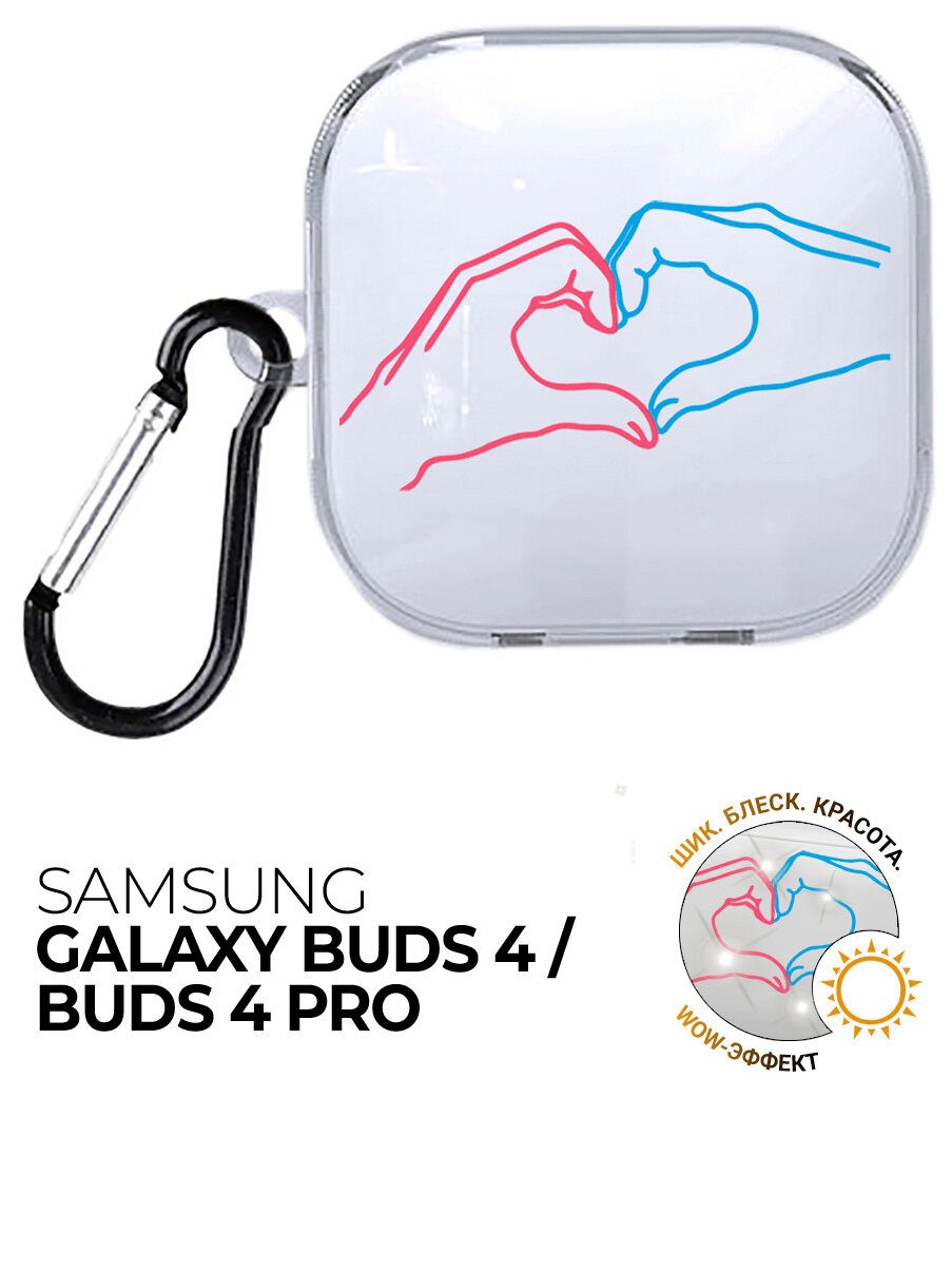 Чехол на Samsung Galaxy Buds 4 / Buds 4 Pro с принтом Fall in Love, hst