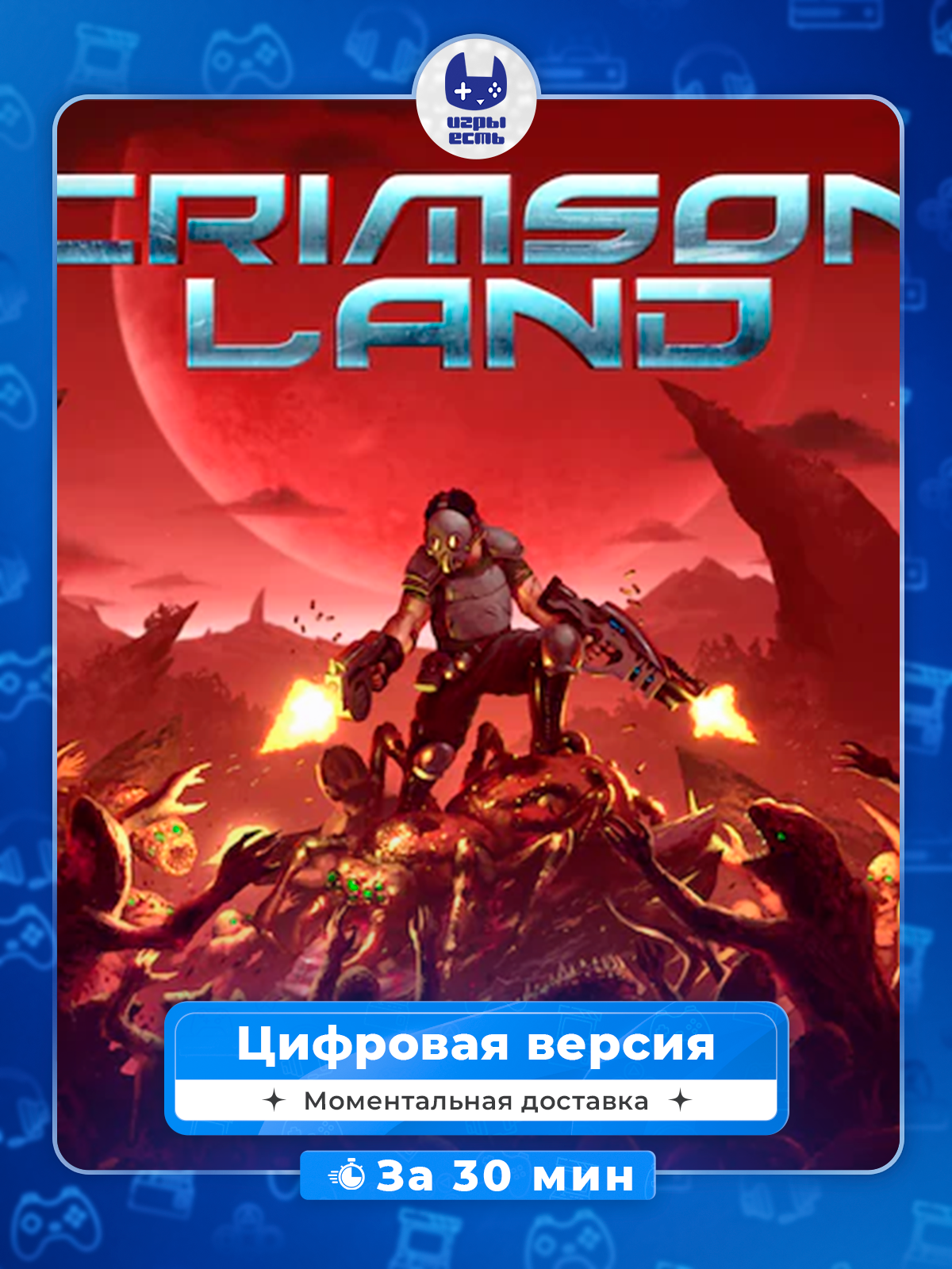 Crimsonland PS4 PS5, цифровая версия, без диска