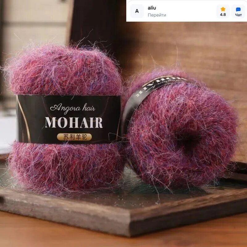 Пряжа из альпаки и мохера, для свитера ручной работы, сделай сам