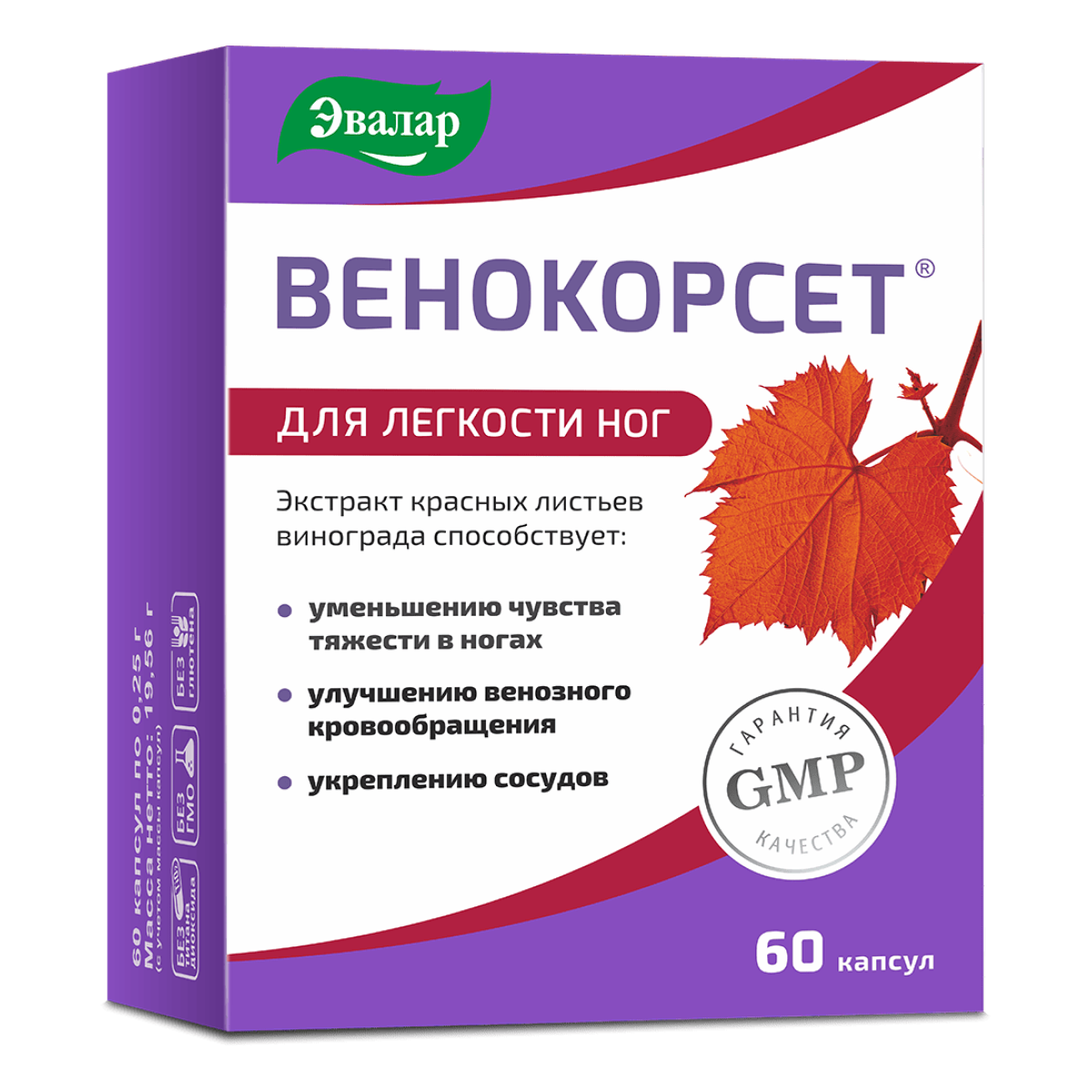 Венокорсет, капсулы 60 шт. по 0,25 г