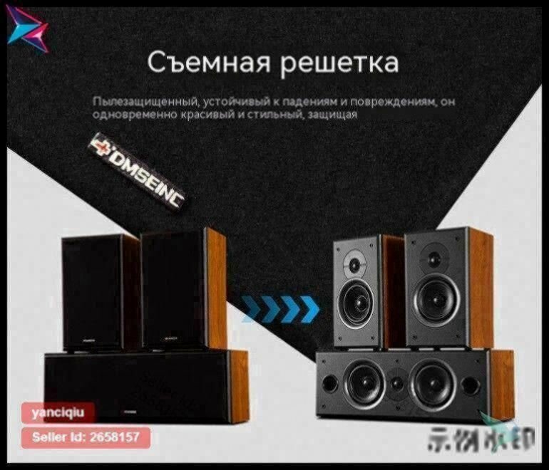 Компьютерная акустика — фото 1