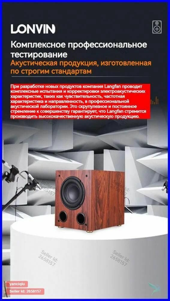 Компьютерная акустика — фото 1