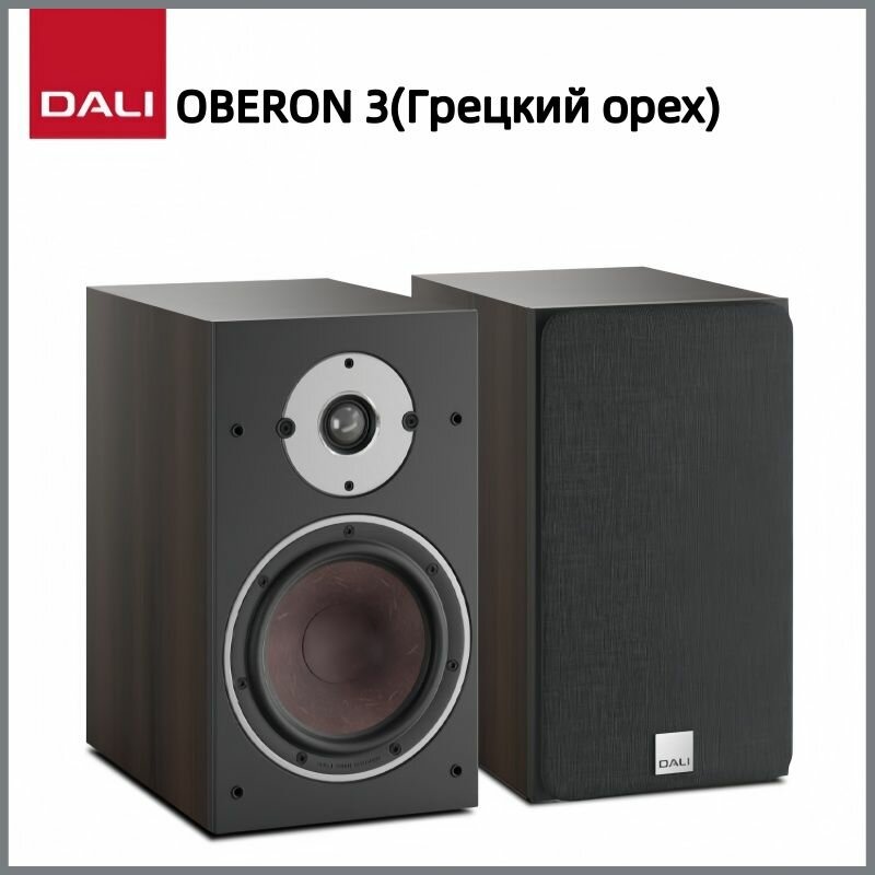 2.0-канальный пассивный HIFI динамик DALI OBERON3, 6 Ом, максимальная мощность 150 Вт, цвет ореховый