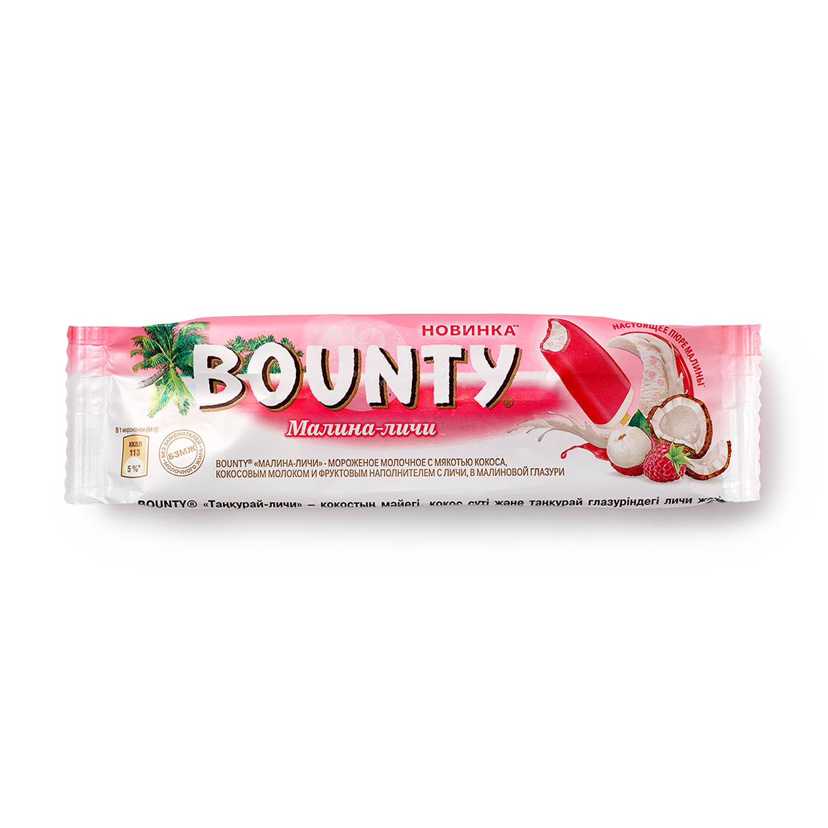 Мороженое Bounty "Малина-личи", в глазури, эскимо, 64 г, 1 упаковка