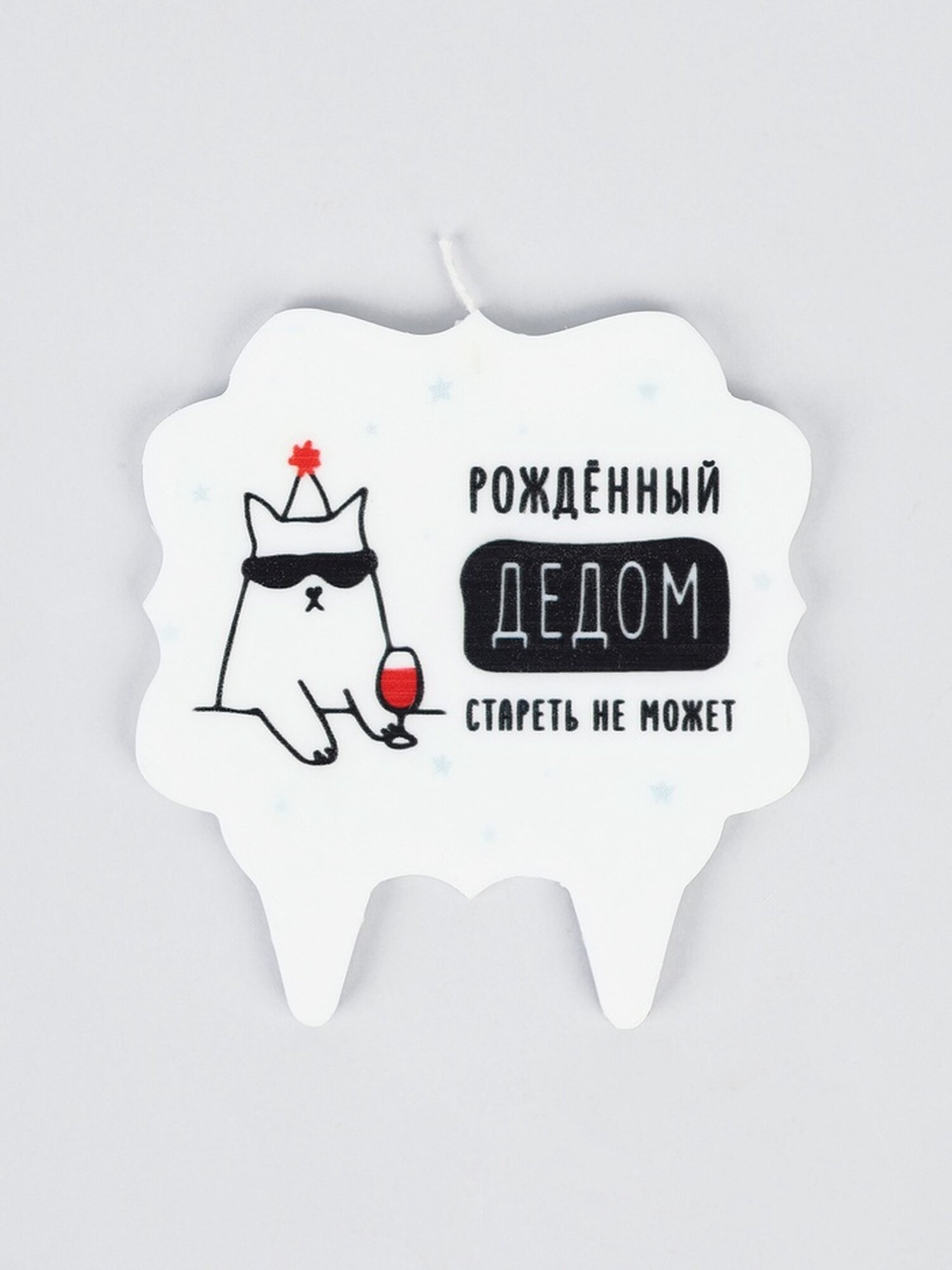 Свеча Страна Карнавалия «Дед», фигурная, хлопок, парафин, 41 г — фото 1