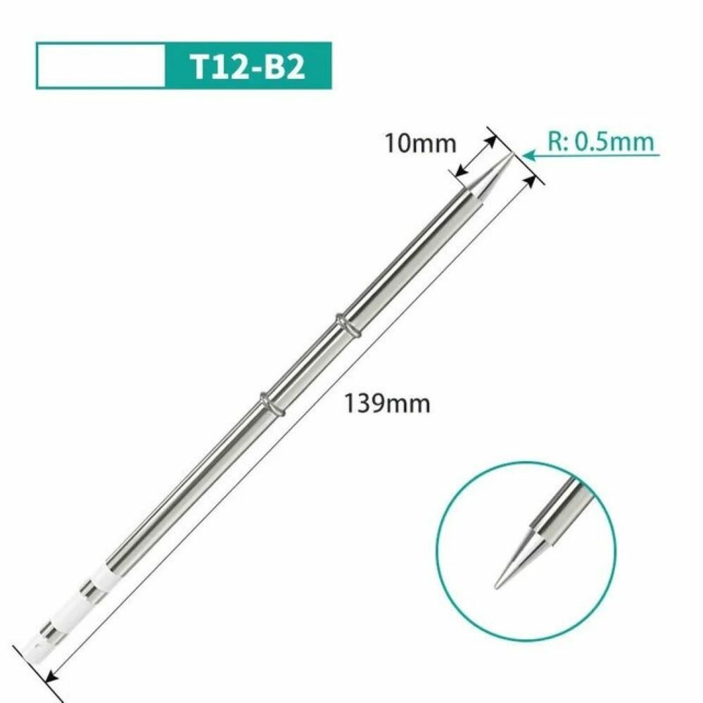Жало для паяльника T12-B2