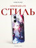 Чехол на Honor 600 Lite / Хонор 600 Лайт с принтом Взгляд аниме