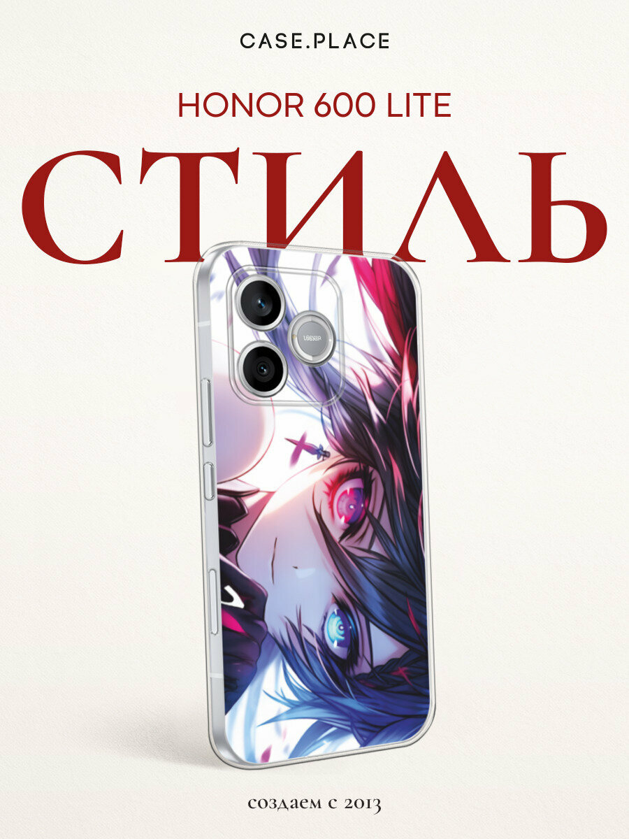 Чехол на Honor 600 Lite / Хонор 600 Лайт с принтом Взгляд аниме