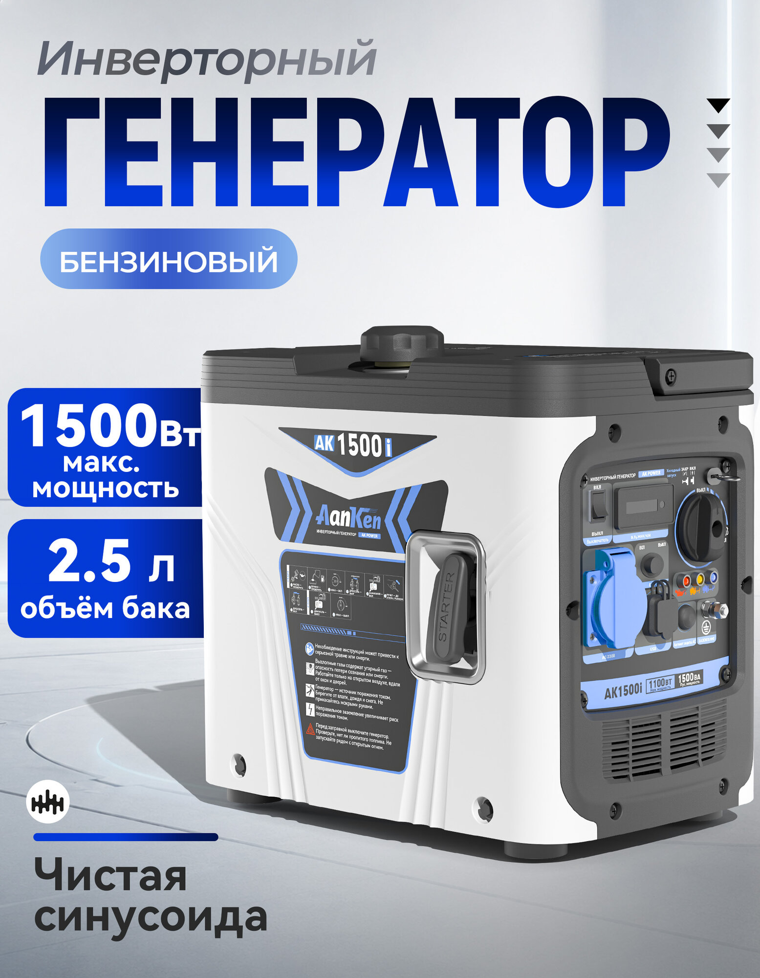 1,5 кВт мини портативный генератор, бесшумный инверторный генератор с медной обмоткой