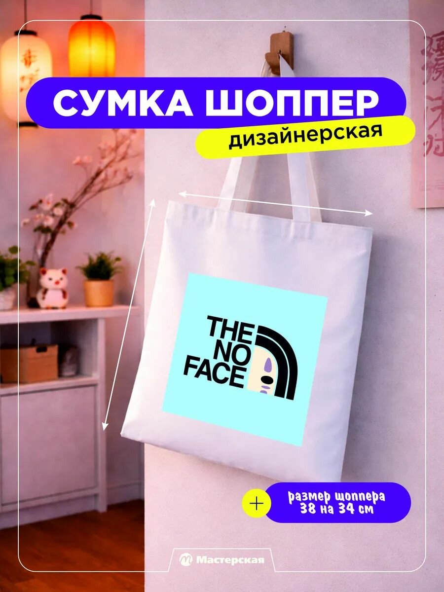 Сумка — фото 1