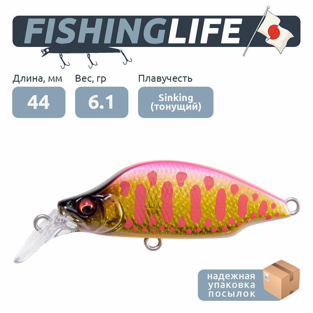 Воблер Megabass GH44 Bat A Fry (44мм, 6.1гр) dd pink back gold