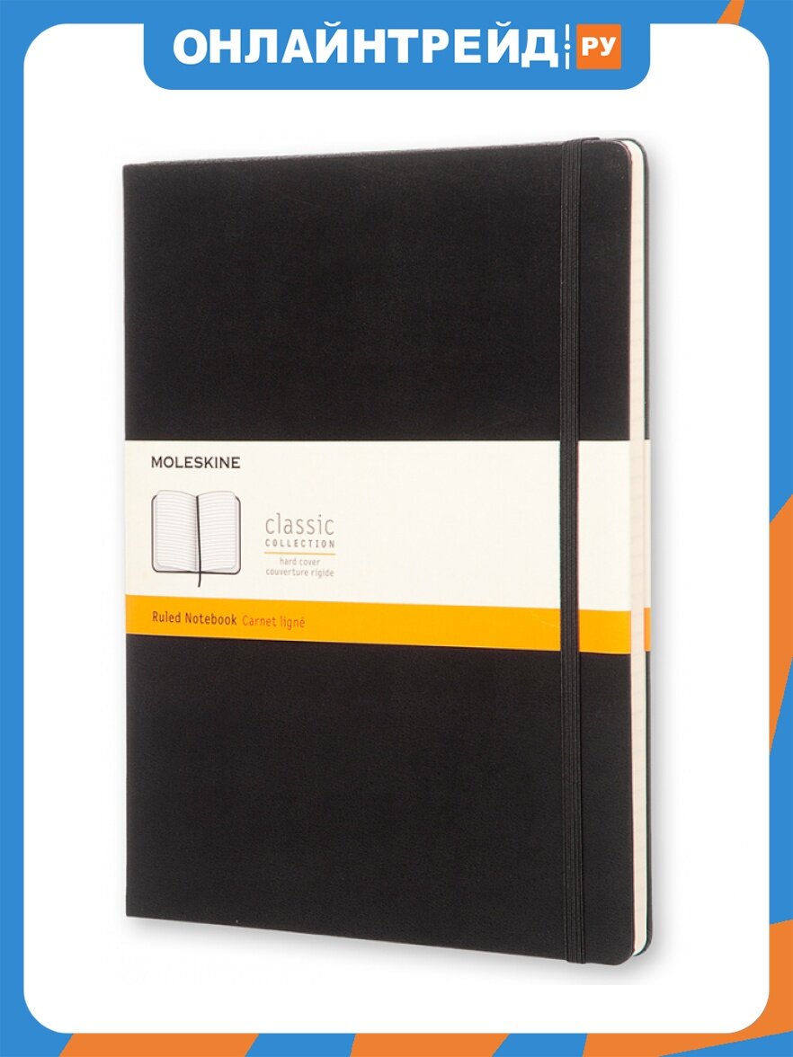 Блокнот Moleskine CLASSIC QP090 XLarge 190х250мм 192стр. линейка твердая обложка черный