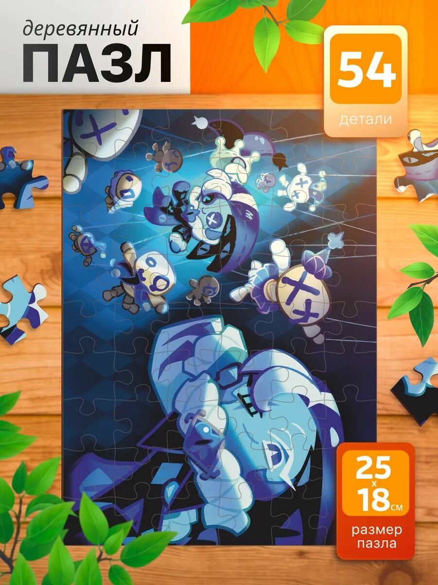 Деревянные пазлы для детей и взрослых Cookie Run Shadow Milk