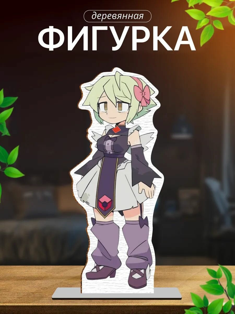 Деревянная фигурка Gameoverse Lulu
