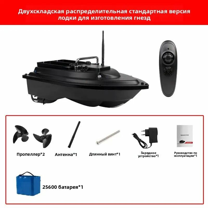 Эффективное расстояние составляет 600 метров, интеллектуальный автоматический возврат по GPS, позиционирование на двух складах, подача крюка, отсоединение и размещение судна