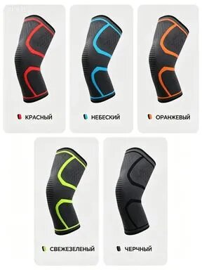 Спортивный компрессионный нарукавник, размер: XXL