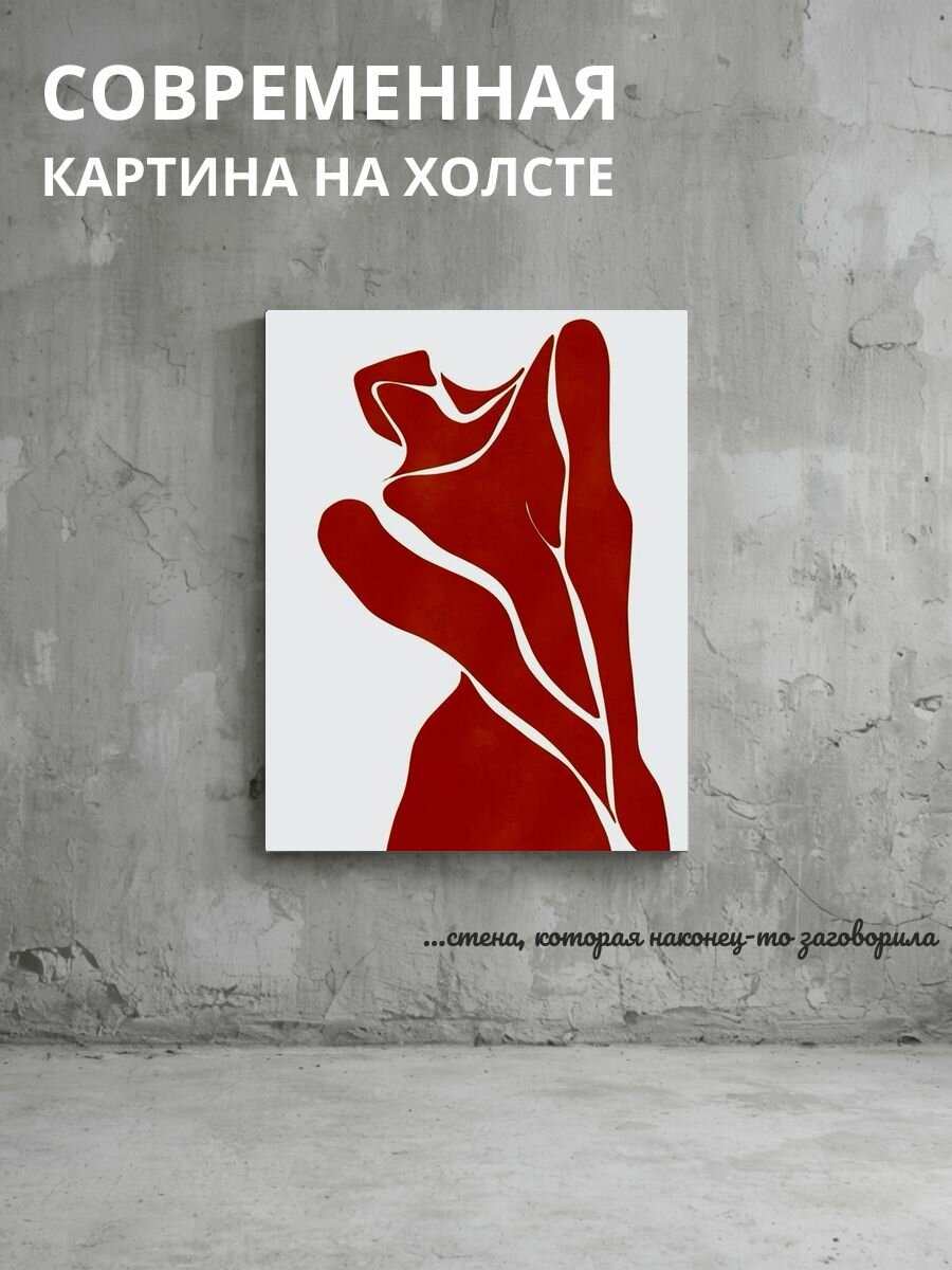 Картина на холсте Красная абстракция 20x30 см