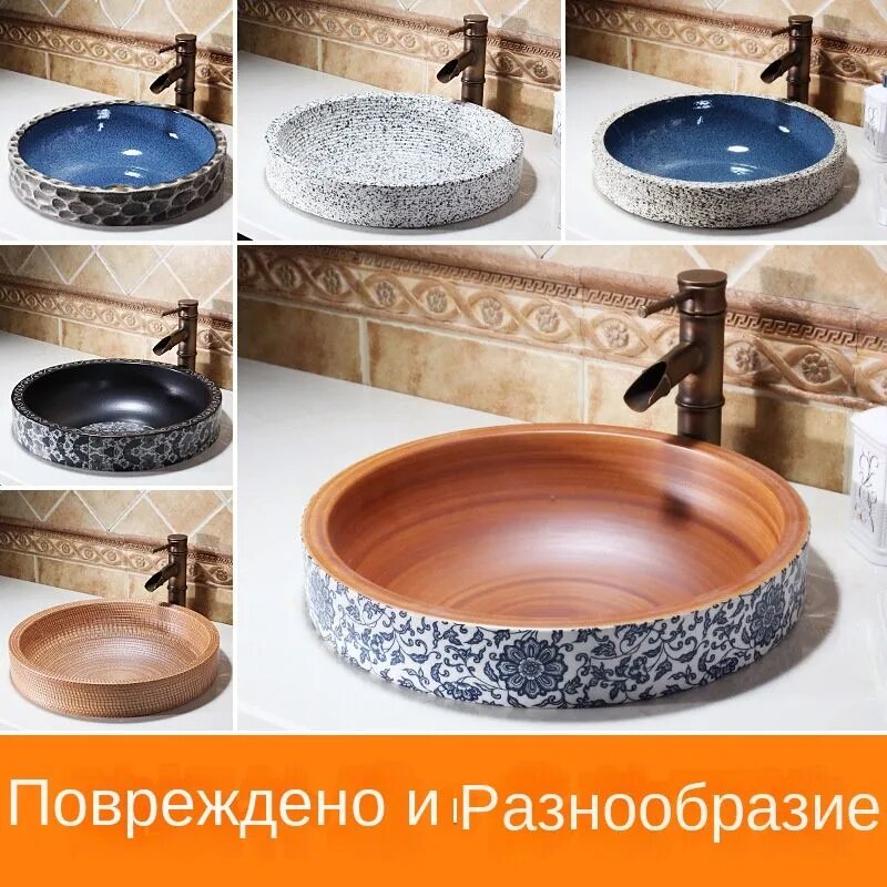 Высококласснраковина для ванной , Только раковина, без аксессуаров