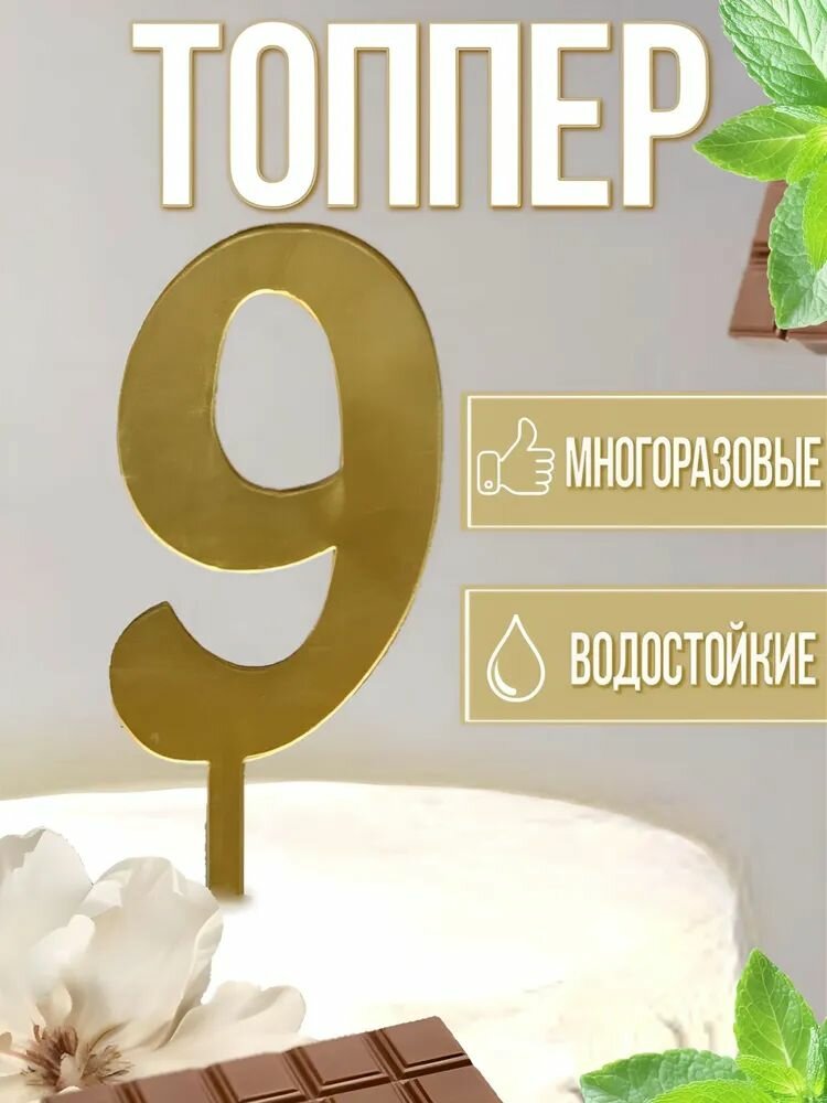 Набор для моделирования кондитерских украшений, 4 см х 3 см, 1 предм.