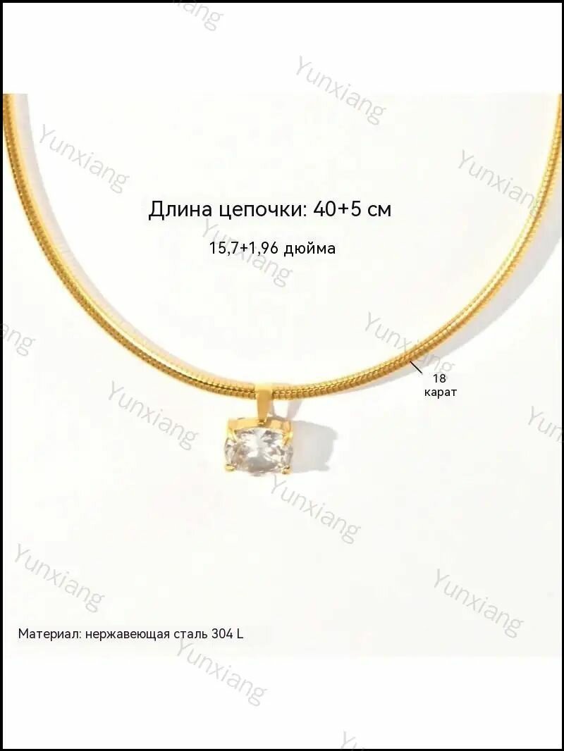 Чокер