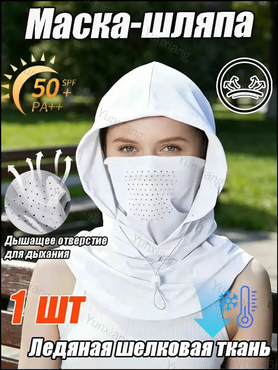 Бафф для мужчин