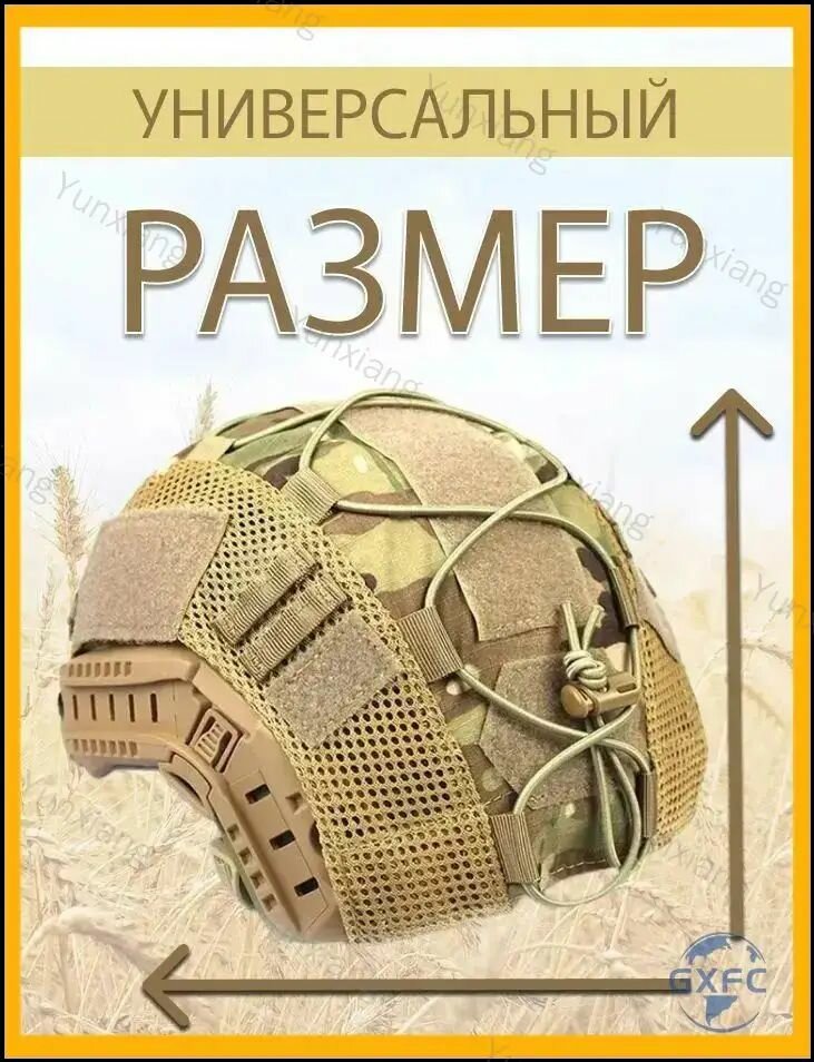 Чехол для шлема — фото 1