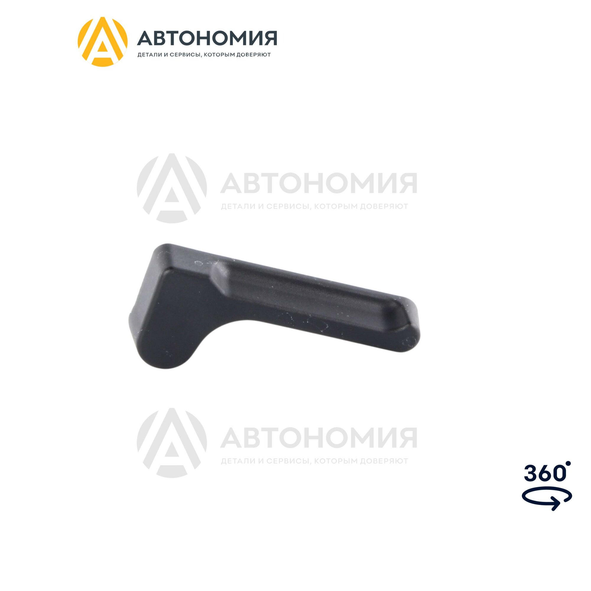 Ручка двери багажного отделения автомобиля левая ATLANT 1.9D, 2.7D, SUNRAY 2.0G JAC 6305261R004