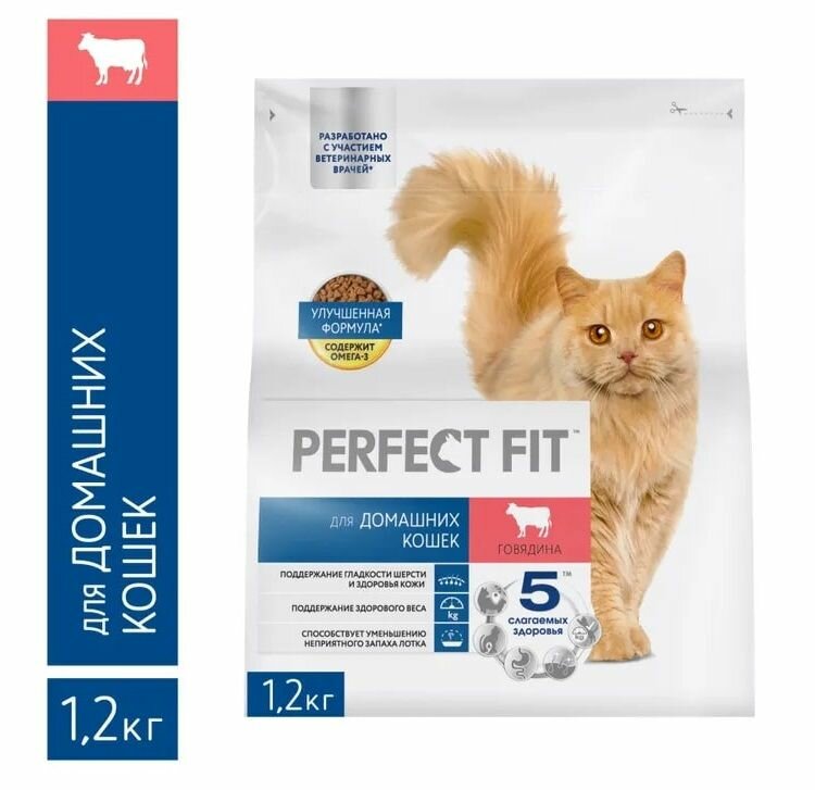 Сухой корм для домашних кошек с говядиной 1.2кг Perfect Fit