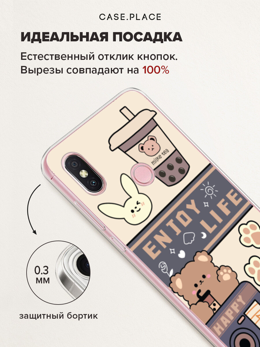 Чехол на Xiaomi Redmi S2 (Redmi Y2) / Сяоми Редми С2 (Редми Y2) с принтом "Enjoy life 1" — фото 1