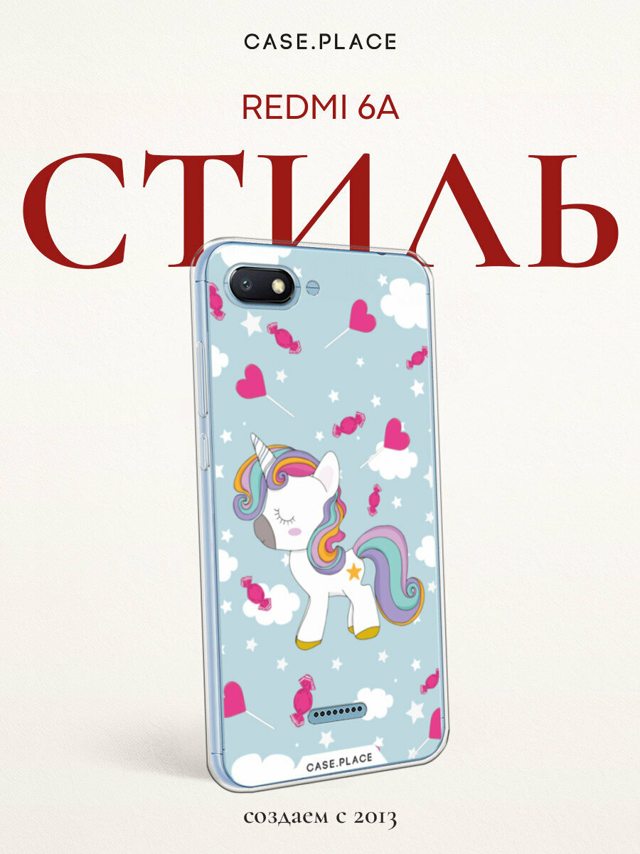 Чехол на Xiaomi Redmi 6A / Сяоми Редми 6А с принтом "Сладкий единорожек"