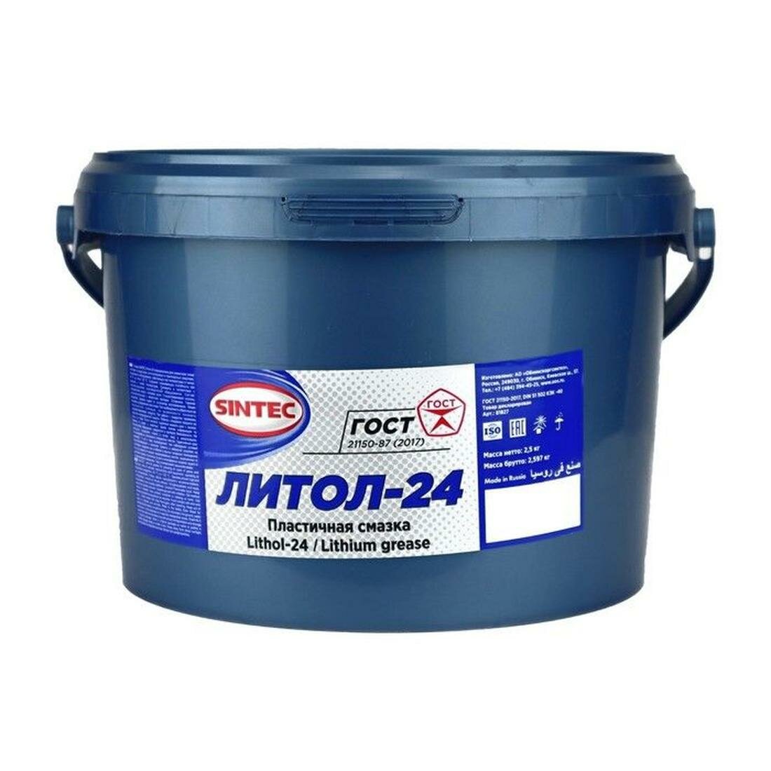 Смазка Литол-24 2.5кг